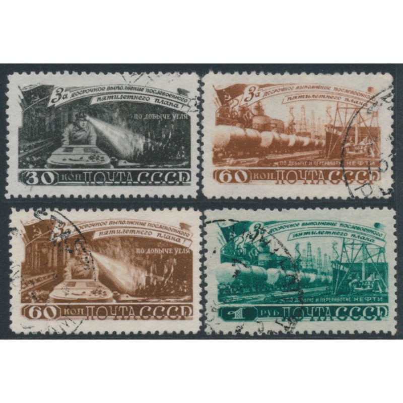 RUSSIA / USSR - 1948 Five Year Plan set (Petroleum) of 4, used – Michel ...